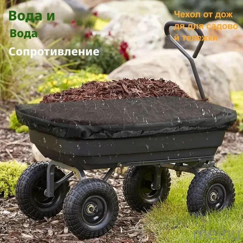 Тачка садовая — фото 1