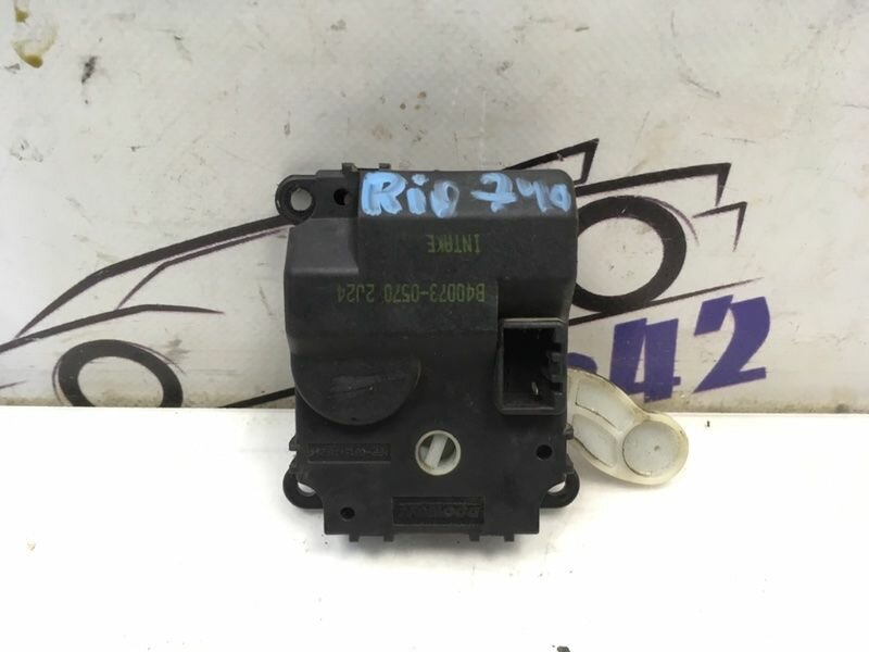 Сервопривод заслонки печки Kia Rio 2004 B400730570 DC A5D (с пробегом)