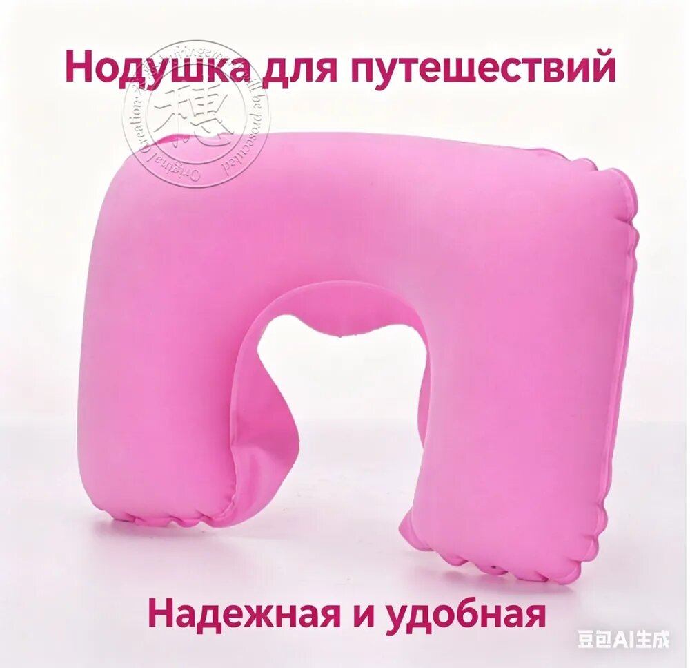 Подушка для шеи — фото 1