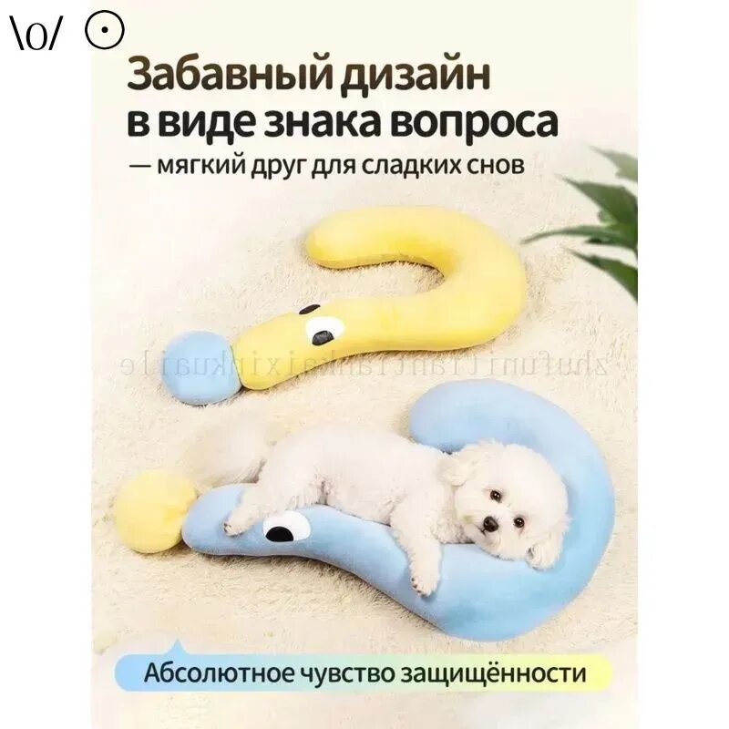 Коврик для животных — фото 1