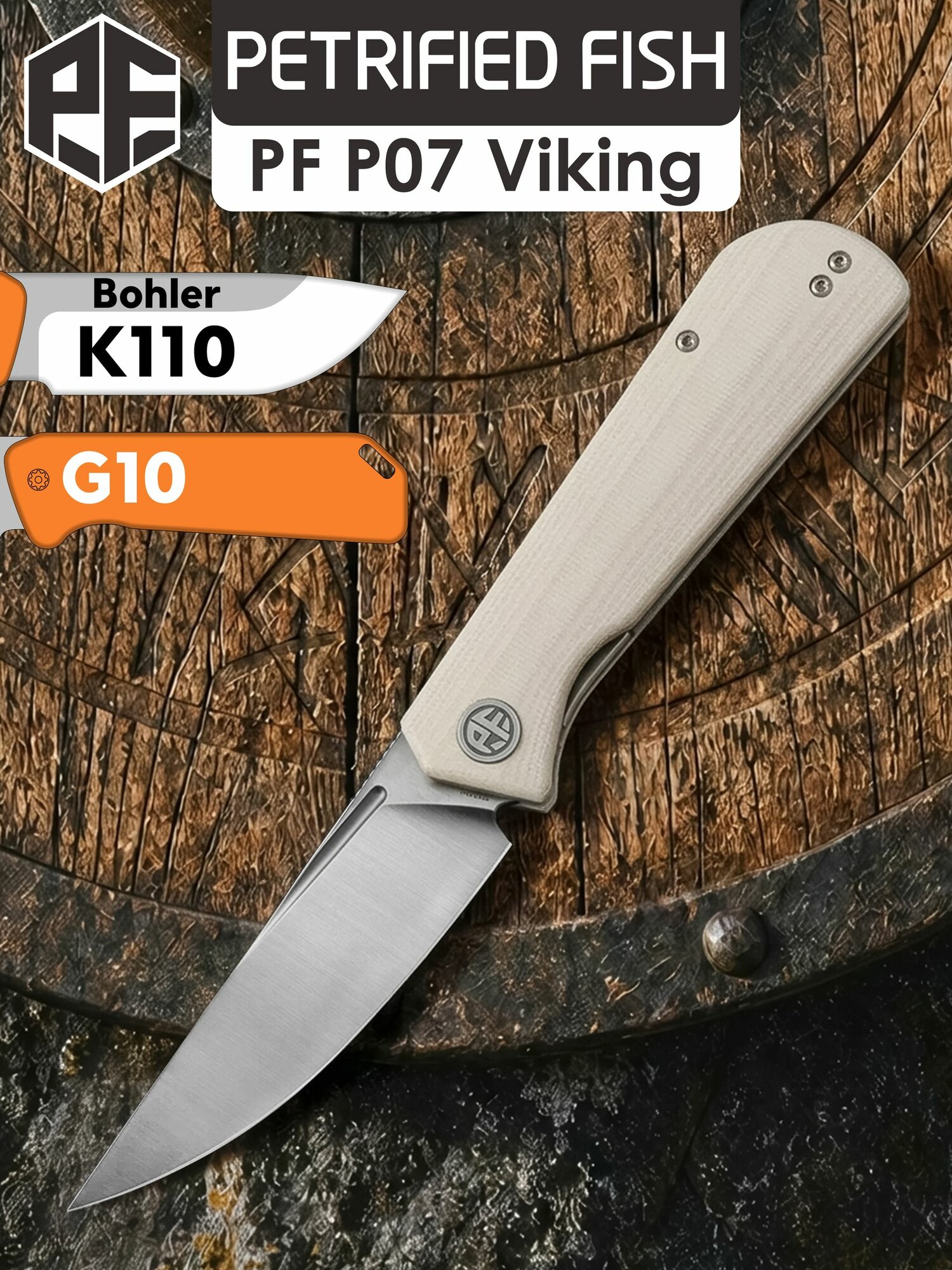 Складной нож Petrified Fish Viking PFP07WS