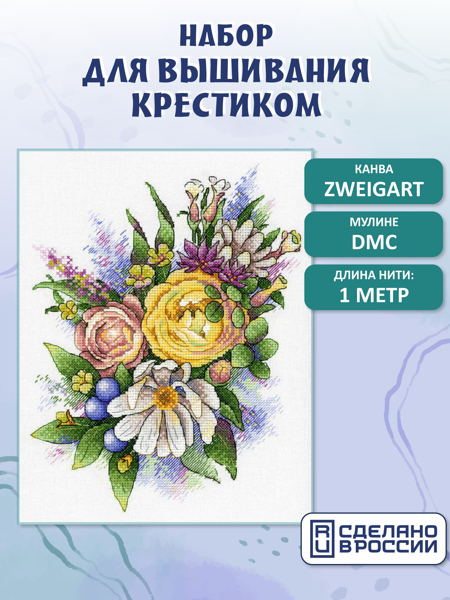 Набор для вышивания крестом М. П. Студия, Весенняя мелодия, арт. А-039