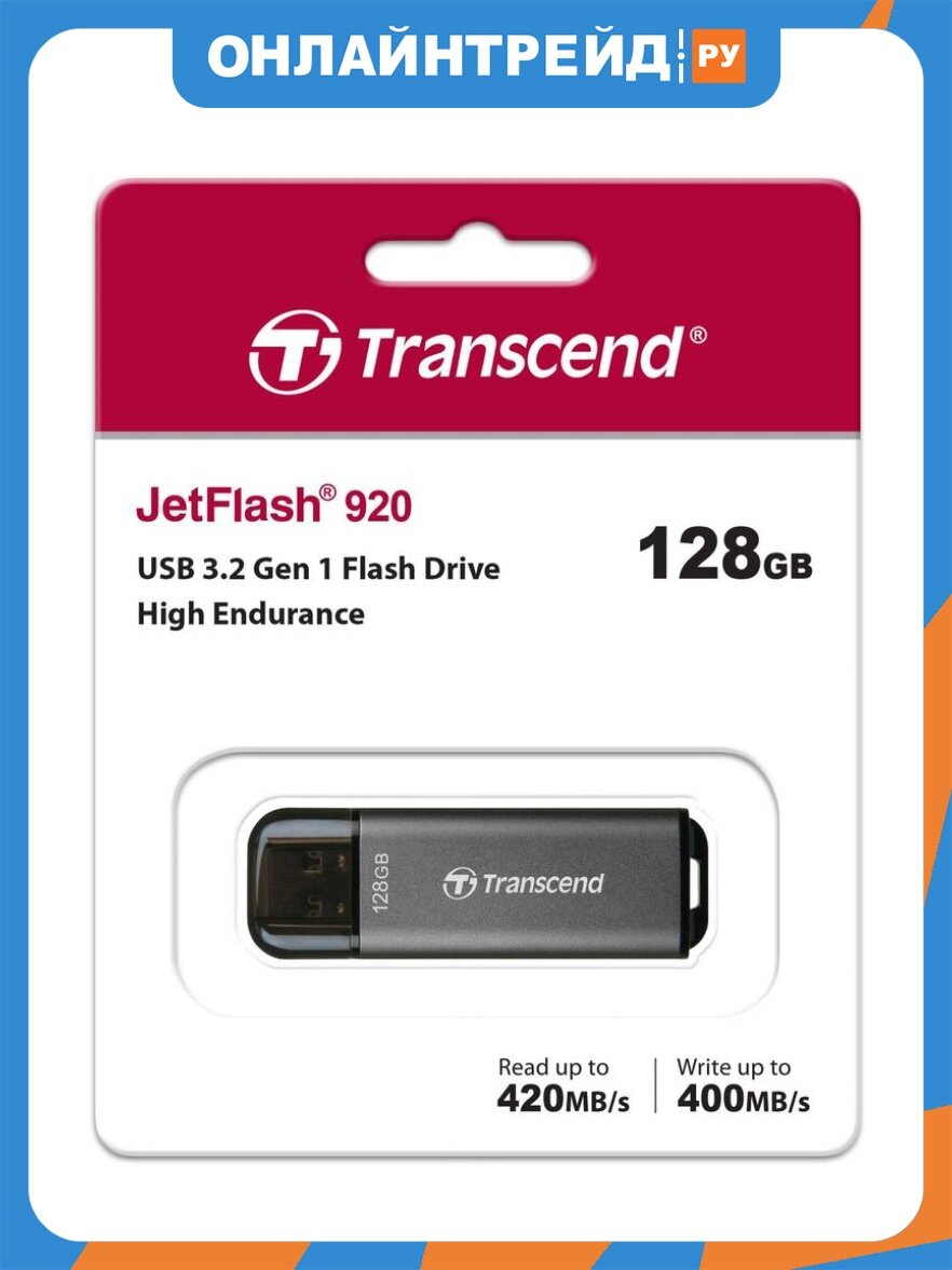 USB флешка Transcend 128Gb JetFlash 920 USB 3.2 Gen 1 (420/400 Mb/s)