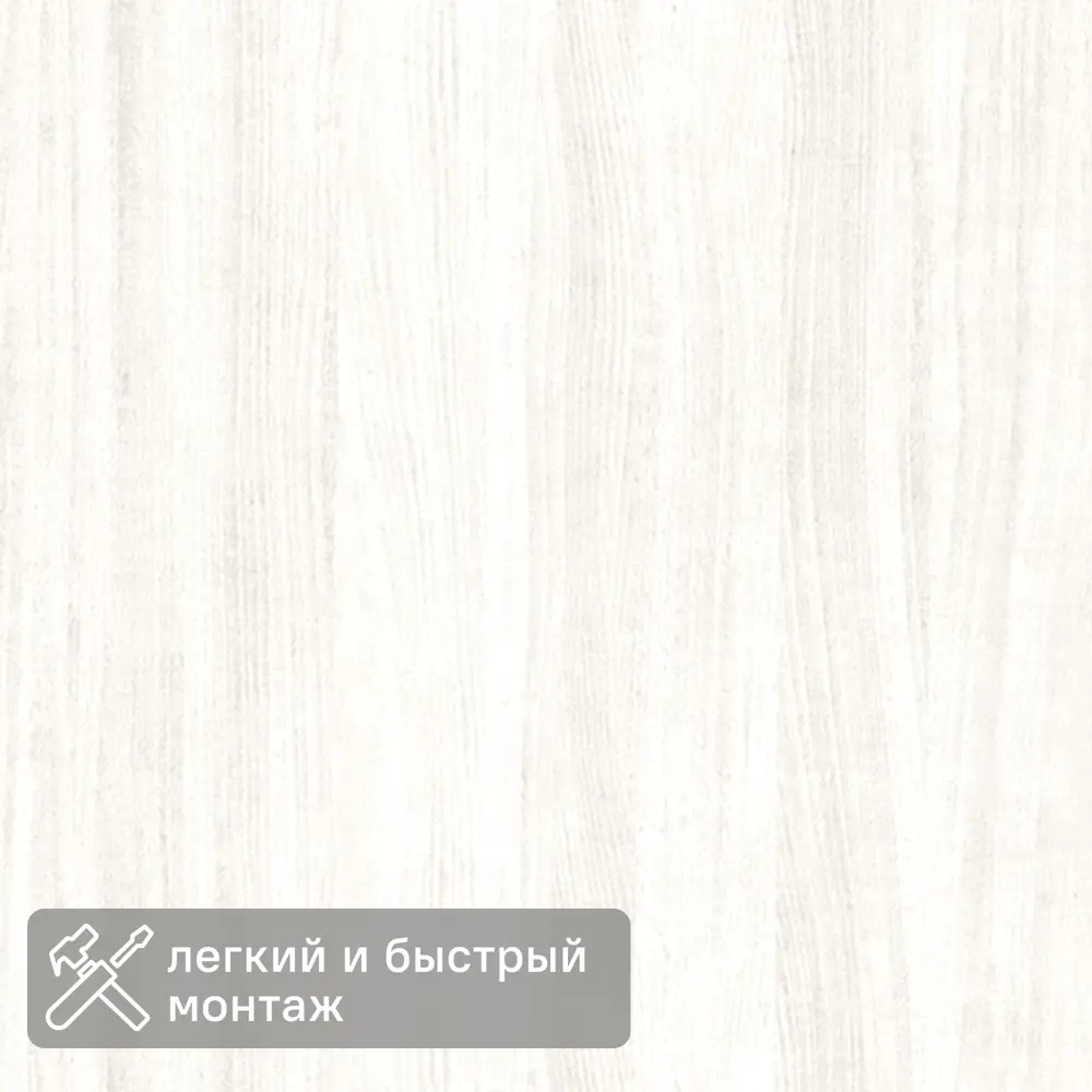 Стеновая листовая панель МДФ 2440х915х3мм (2,23м2) Бук светлый (шт.)