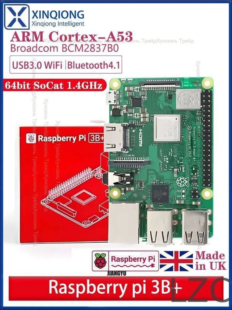 Raspberry Pi 3 Model B+ Микрокомпьютер — фото 1