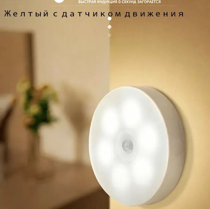 Настенный светильник, 3 Вт