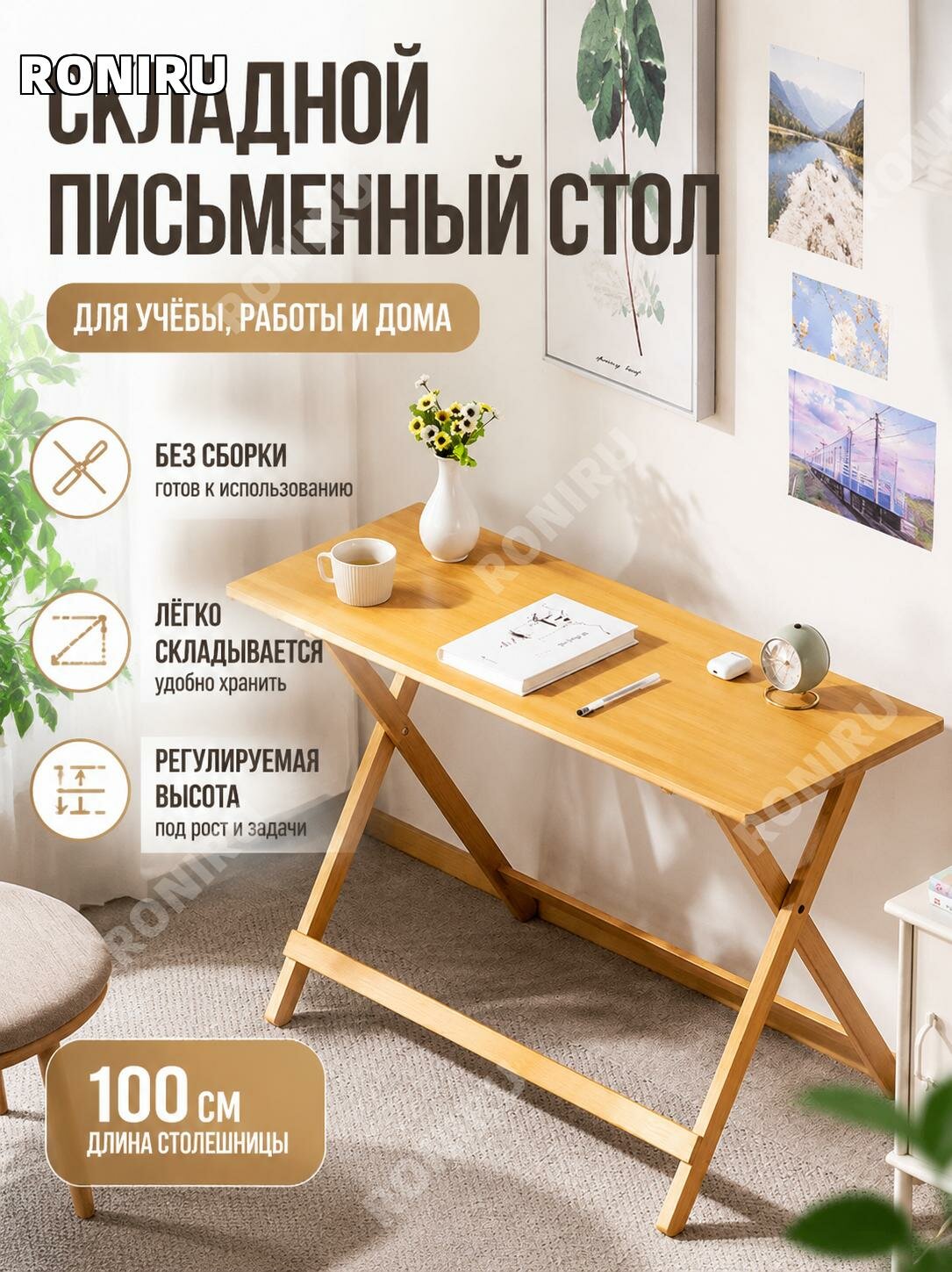 Складной письменный стол из бамбука, детская учебная парта для дома и компьютера без сборки с регулировкой высоты