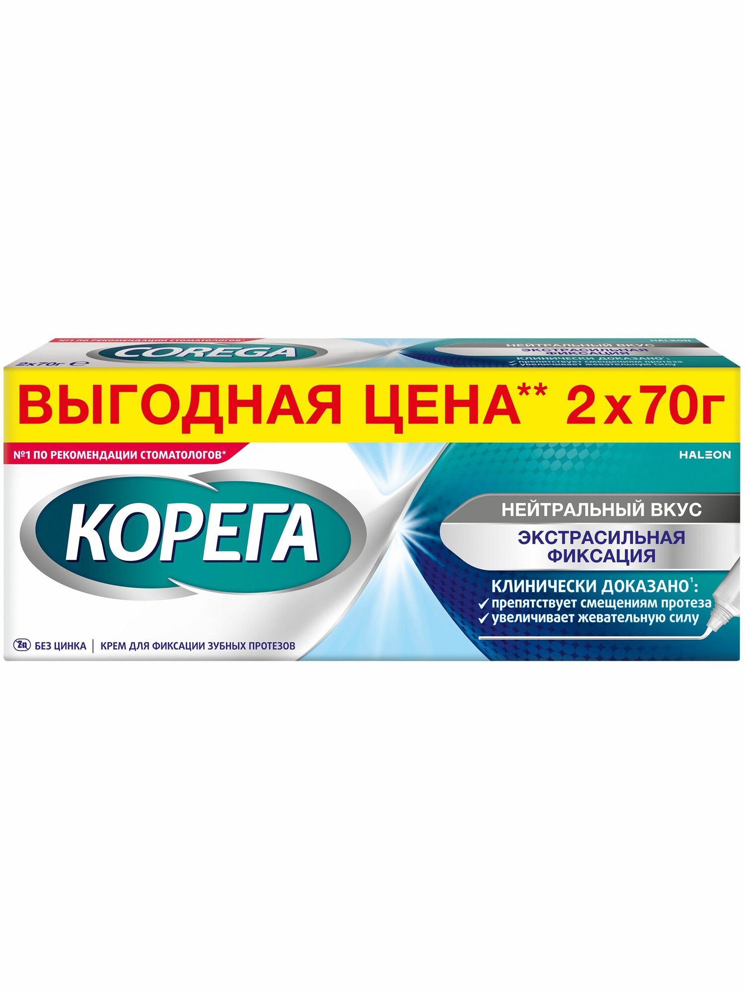 Корега крем для фиксации зубных протезов, нейтральный вкус, крем 2 шт. по 70 г