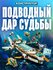 Конструктор