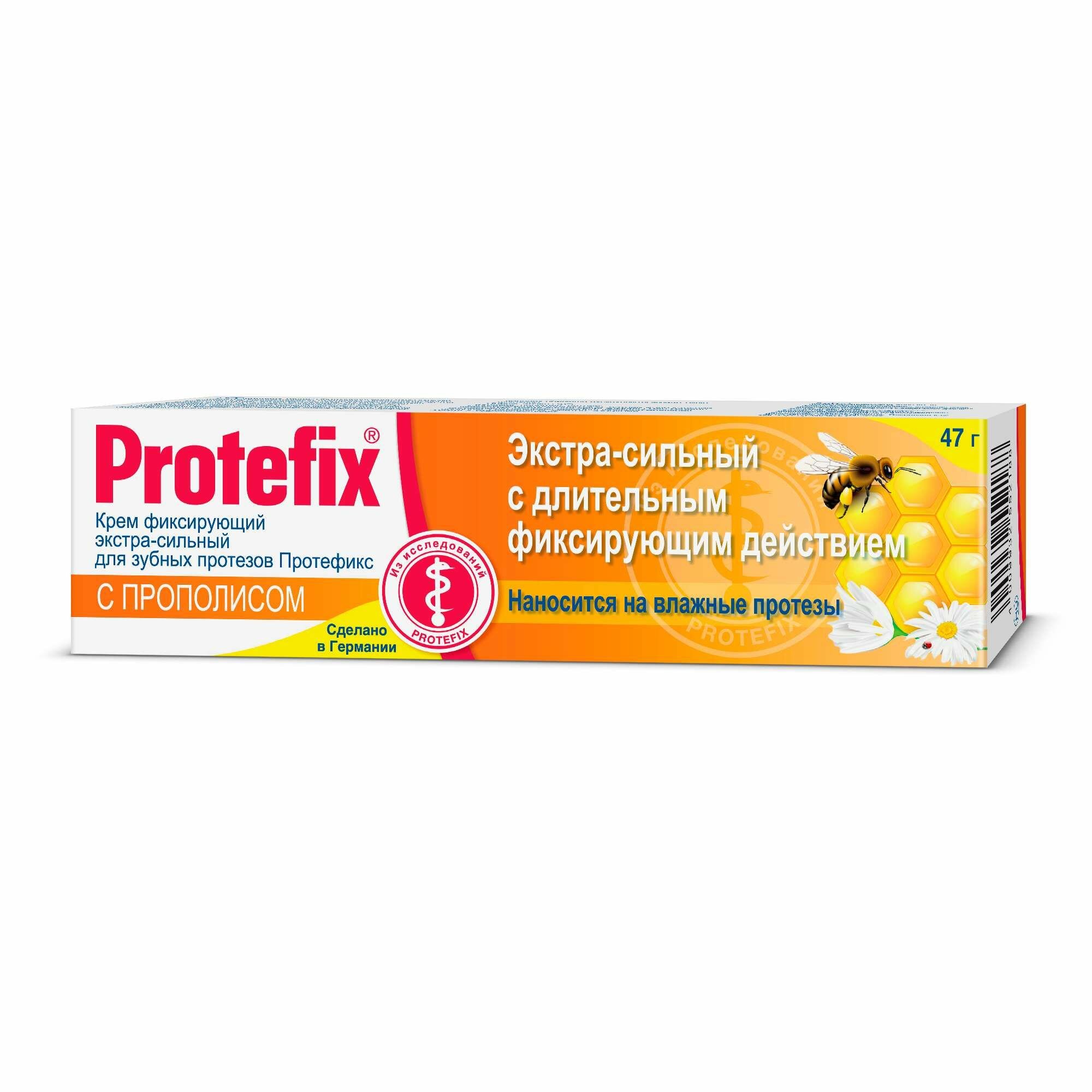 Крем для зубных протезов фиксирующий экстра-сильный с прополисом Protefix/Протефикс 40мл
