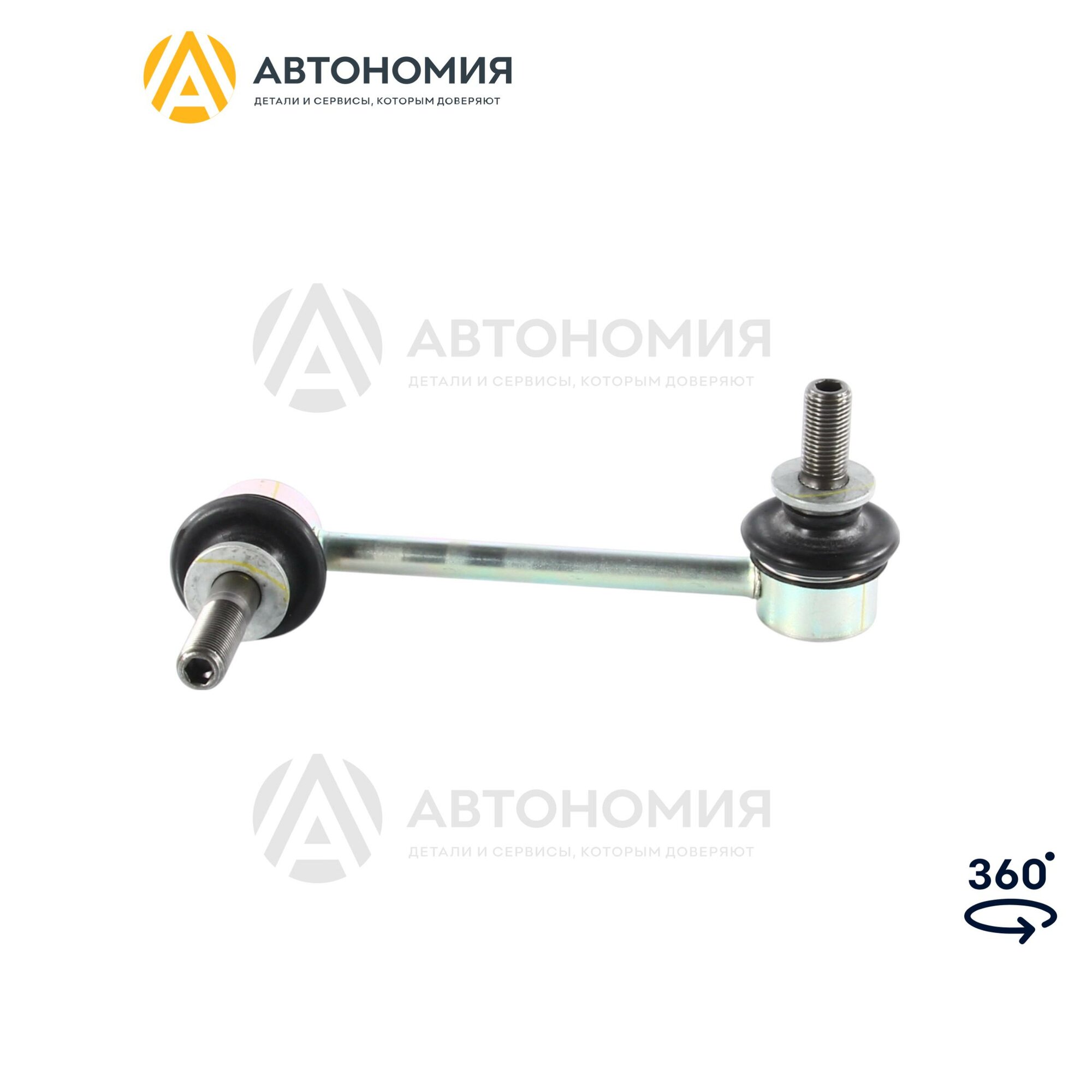 Стойка переднего стабилизатора Toyota 48810-0K010