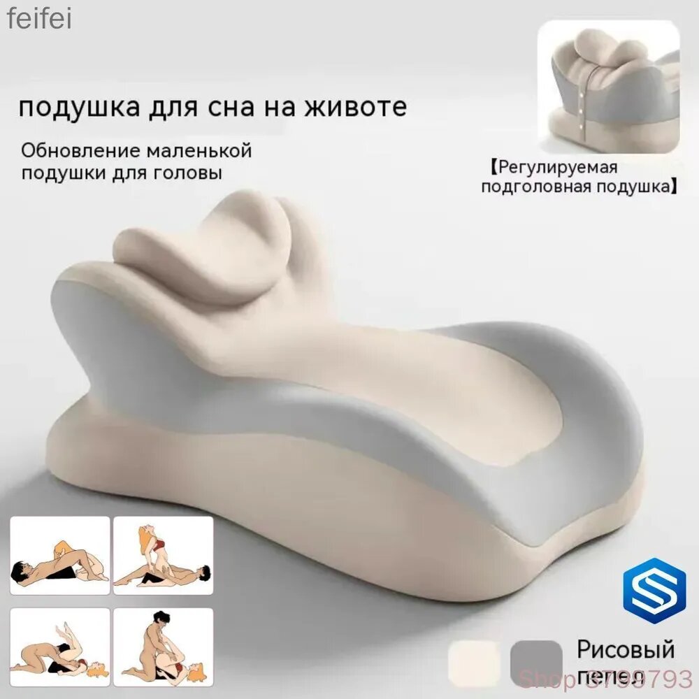 Многофункциональная подушка для зачатия, секса и сна на животеортопедическая поддержка (18+)