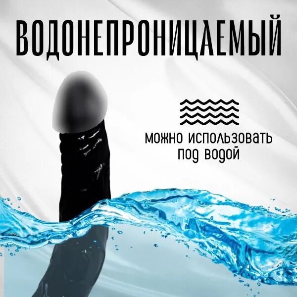 Фаллоимитатор, 43см — фото 1