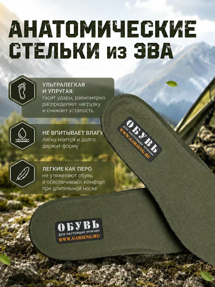 Полуботинки GARSING 93 Рёбра, размер 46, олива — фото 1