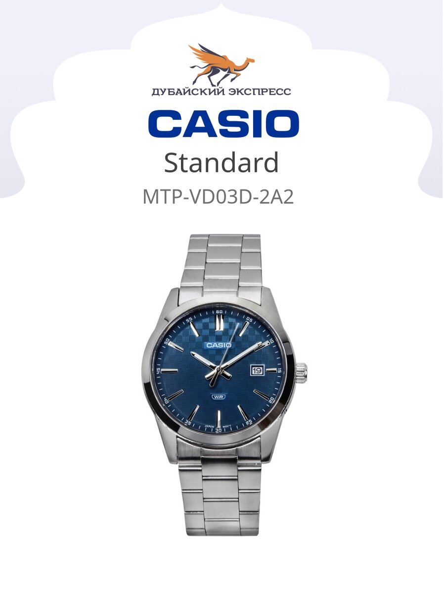  CASIO