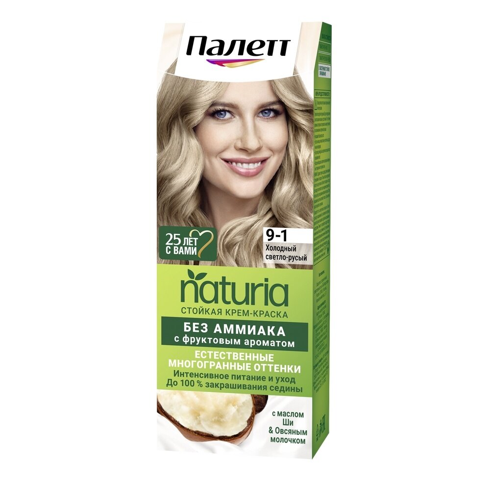Краска для волос Palette "Naturia", тон 9-1, Холодный светло-русый