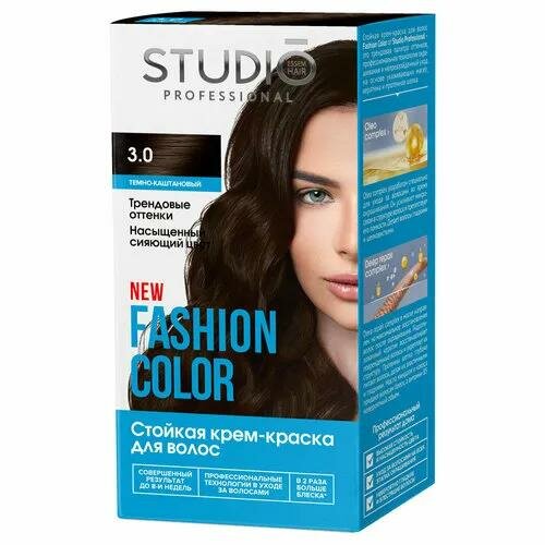 Краска для волос STUDIO "Fashion Color", тон 3.0, Темно-каштановый, 115 мл