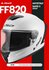 Шлем для мотоцикла (интеграл) LS2 FF820 RAPID 3 SOLID Gloss White M