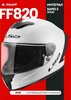 Шлем для мотоцикла (интеграл) LS2 FF820 RAPID 3 SOLID Gloss White M