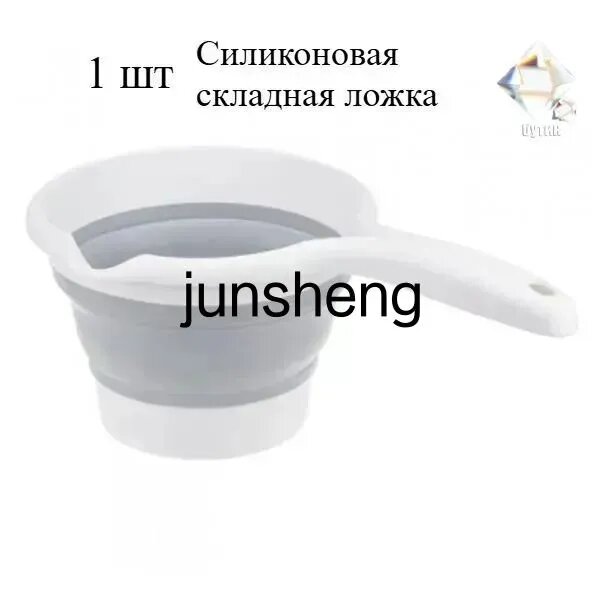 Ковш хозяйственный "SS"