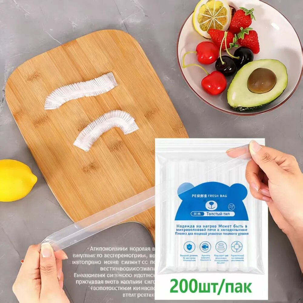 Пакет для продуктов
