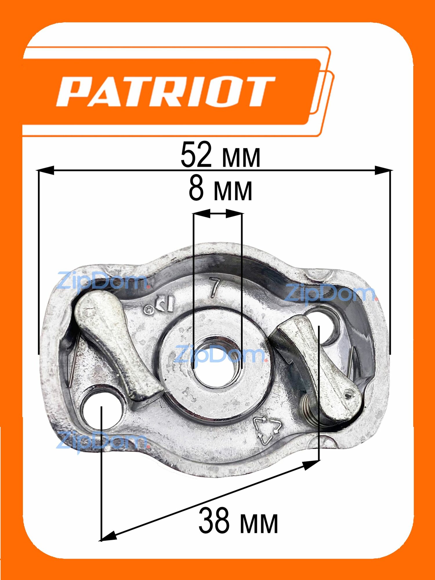Плата собачек (храповик) стартера для воздуходува Patriot BG 225 (3 в 1) (755100126) EAN8-20116293 2020 (Артикул: 010010129)