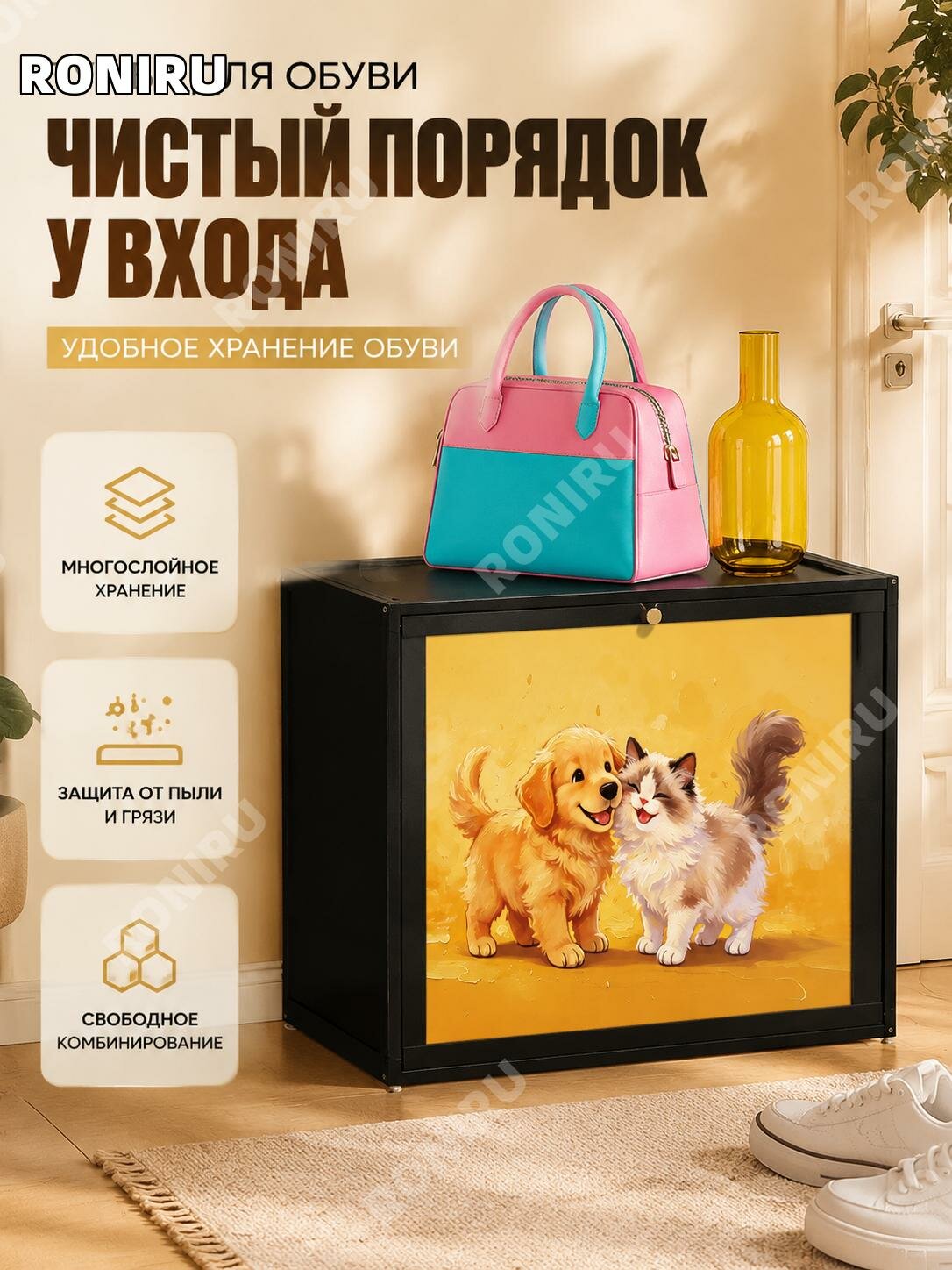 Бамбуковая обувница с дверцей, черный модуль для хранения обуви,1 ярус