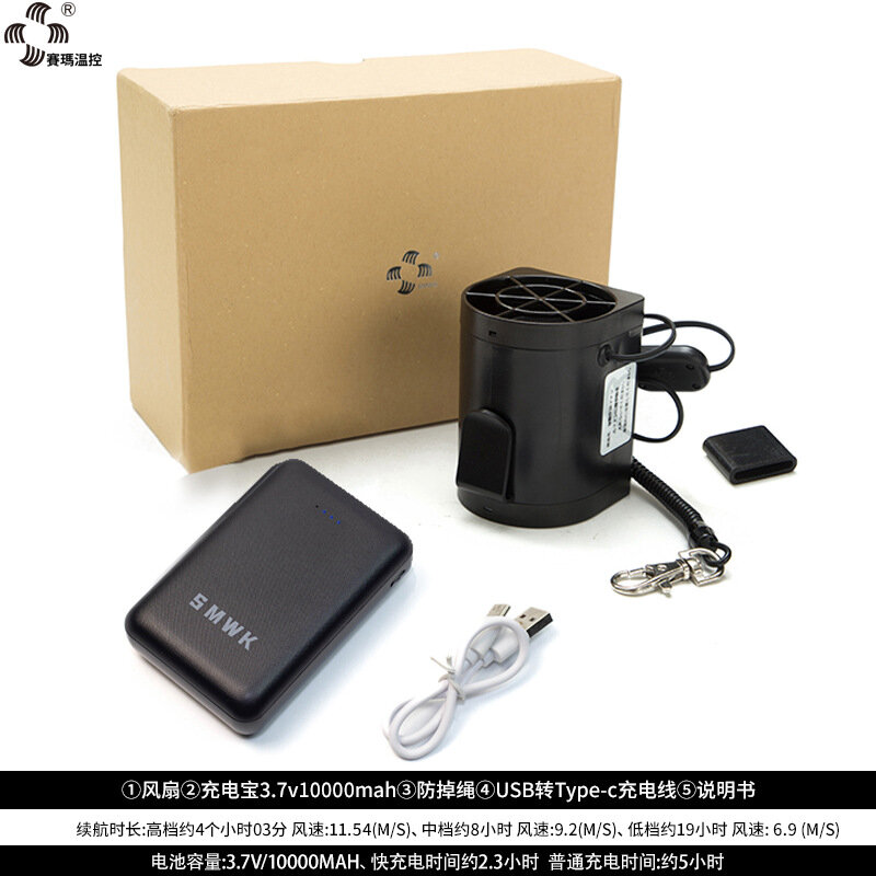 Портативный USB-вентилятор для талии, перезаряжаемый охлаждающий прибор черного цвета с аккумулятором 10000 мАч,