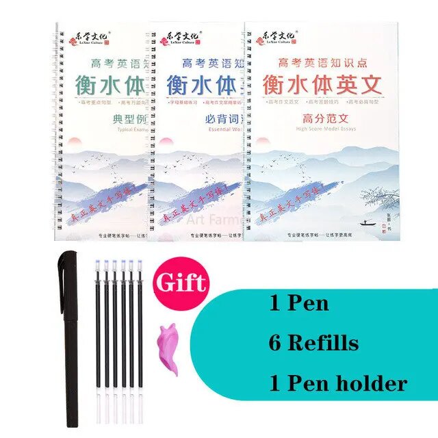 Art Farmer Hengshui copybook набор для каллиграфии английского языка Style B
