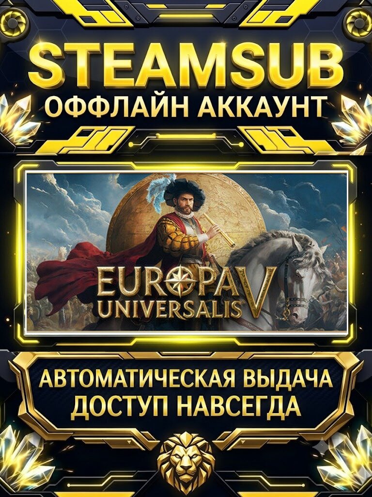 EUROPA UNIVERSALIS V игра на аккаунте для ПК с OFF активацией для Steam (PC) РФ + СНГ