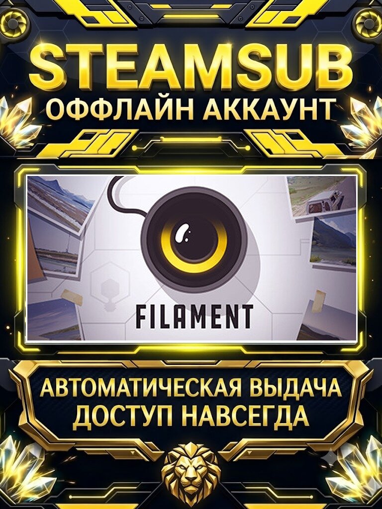 FILAMENT игра на аккаунте для ПК с OFF активацией для Steam (PC) РФ + СНГ