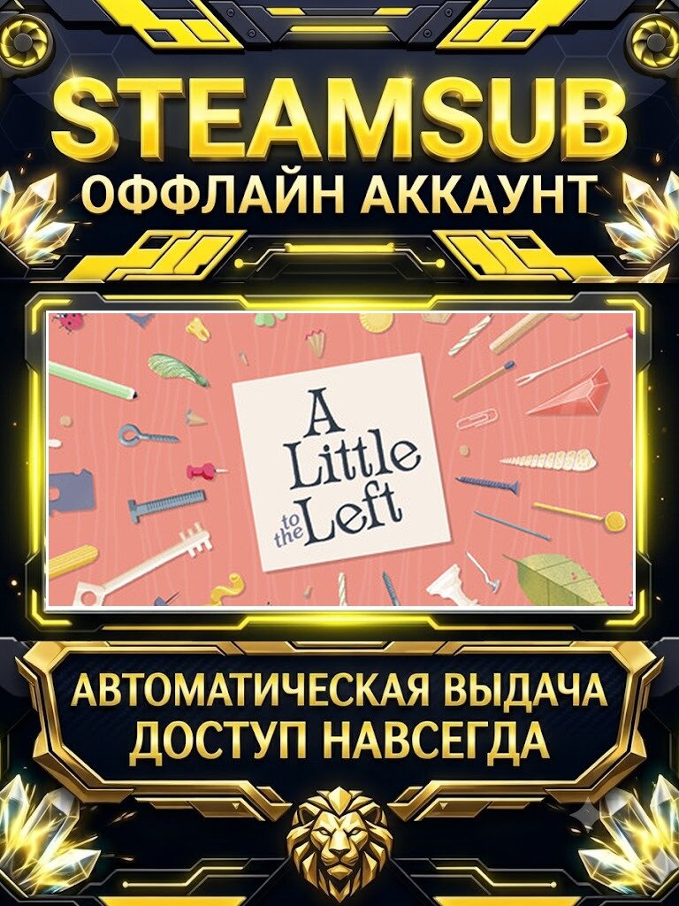A LITTLE TO THE LEFT игра на аккаунте для ПК с OFF активацией для Steam (PC) РФ + СНГ
