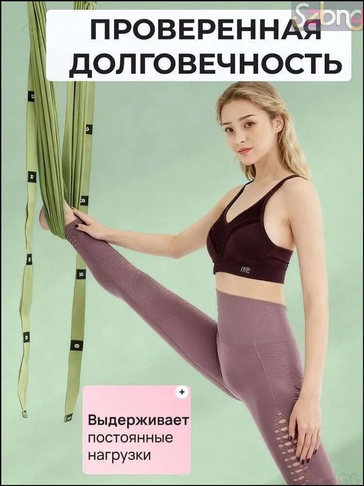Тренировочные петли — фото 1