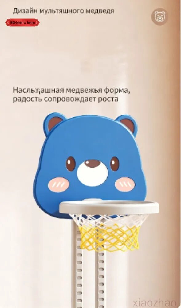 Баскетбольная стойка — фото 1
