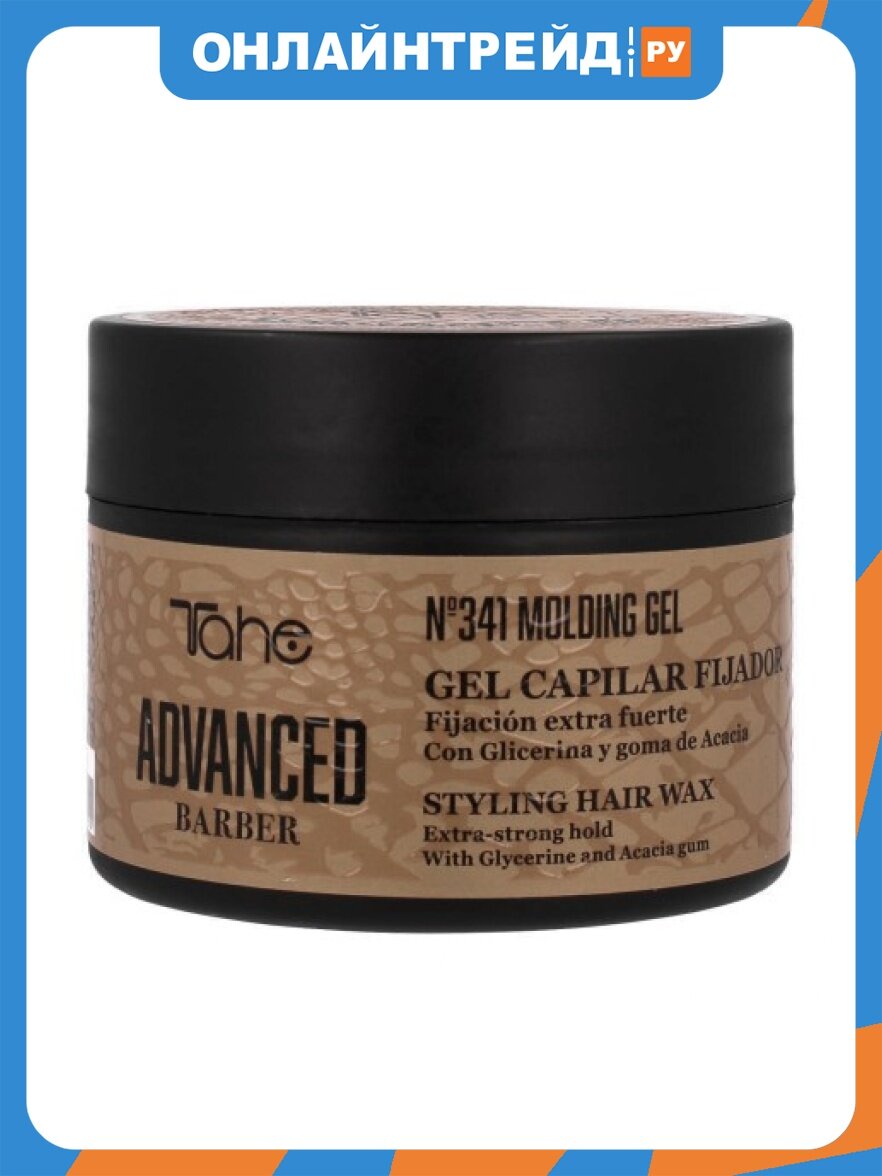 Гель для укладки Tahe Advanced Barber фиксирующий №341, 300 мл