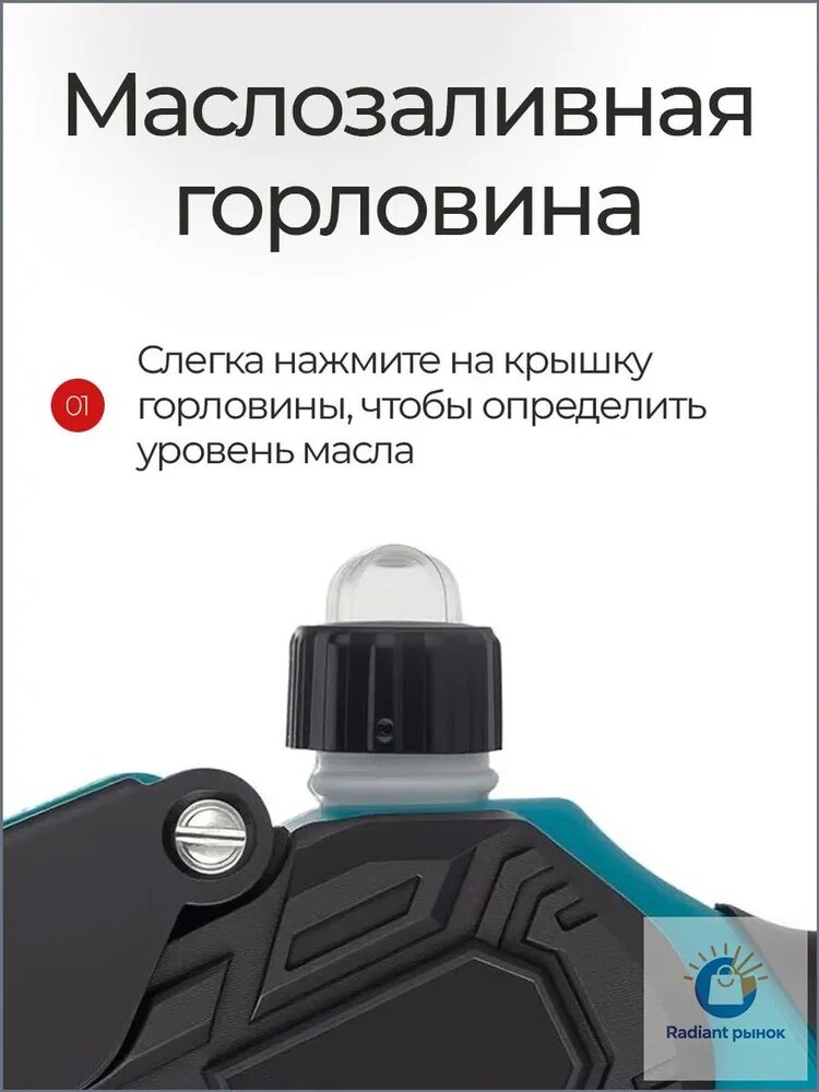 Кусторез,40мм — фото 1