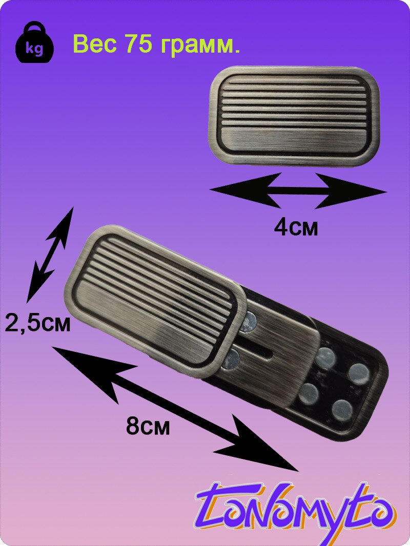 Фиджет антистресс "Three-layer slider" silver — фото 1