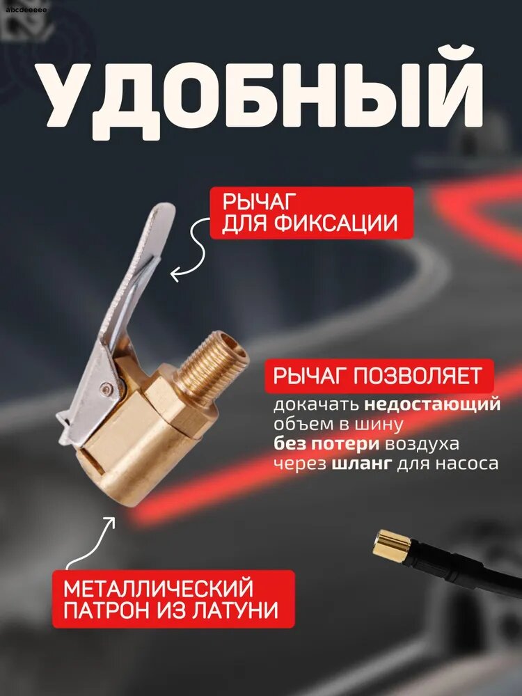 Ниппель, 1 шт. — фото 1