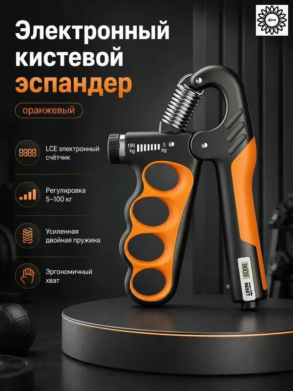 Эспандер , 1 шт, 100 кг