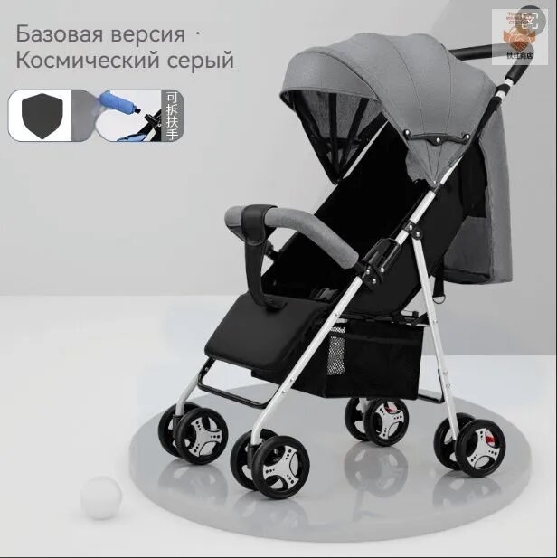 Коляска прогулочная