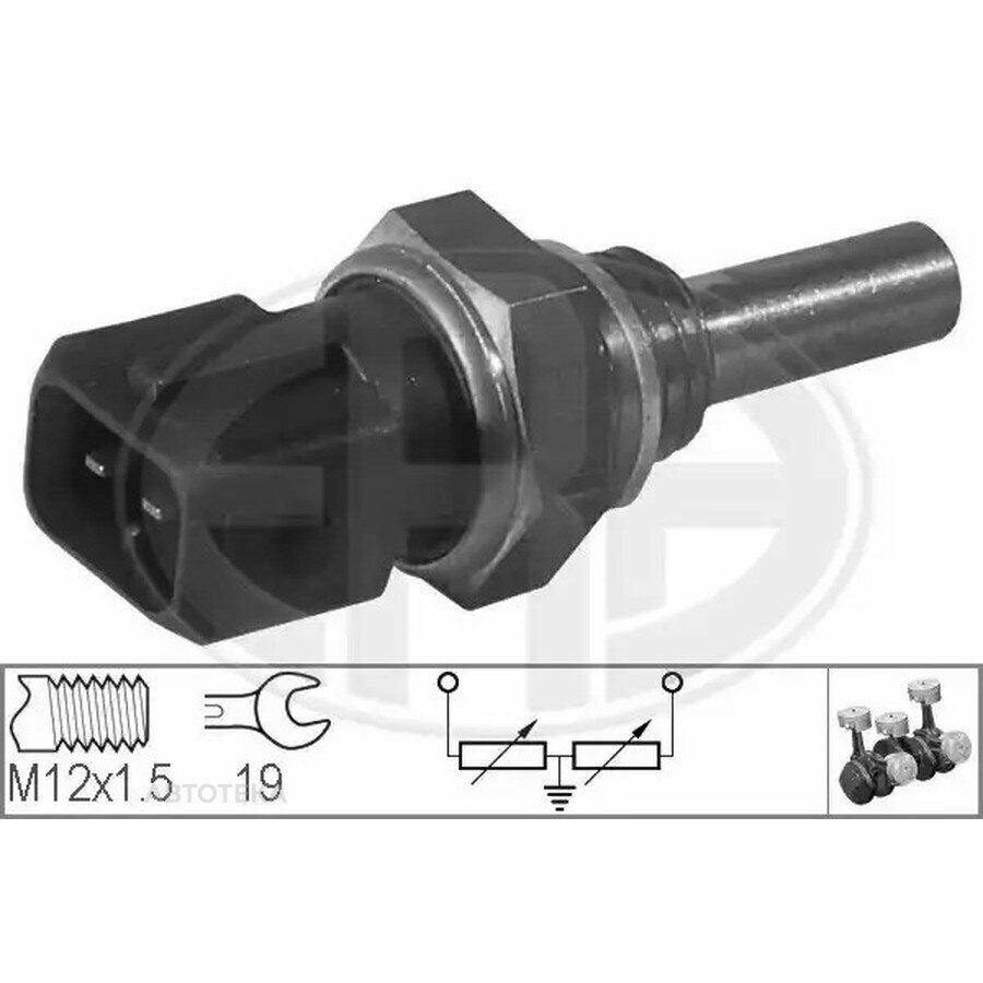 Датчик температуры ОЖ/VOLVO ERA 330133