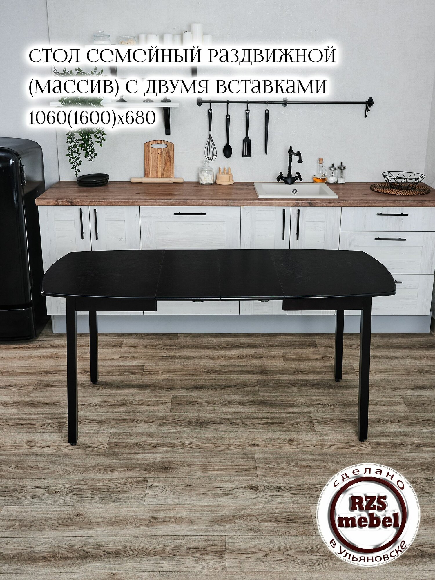 Стол кухонный RZSmebel "Семейный", раздвижной, массив, серый, 160 см x 68 см