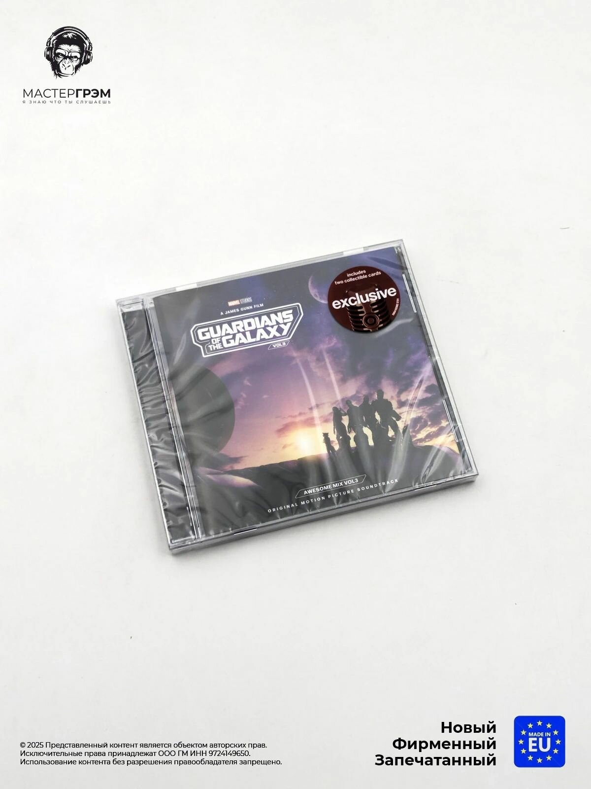 CD диск OST - Guardians Of The Galaxy Vol. 3 (Various Artists) (CD) 2023, Jewel Case
