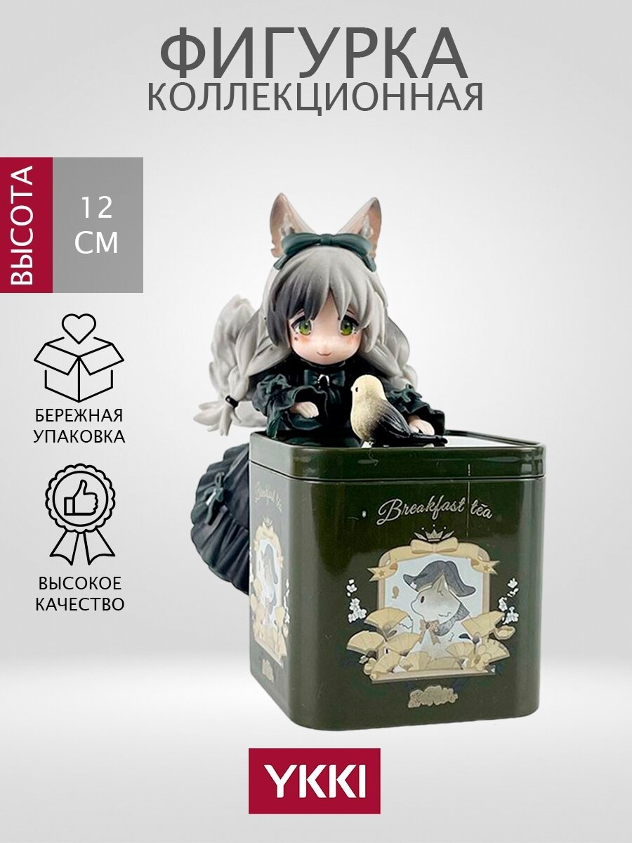 Фигурка Shadow Mage Tea Party Cat