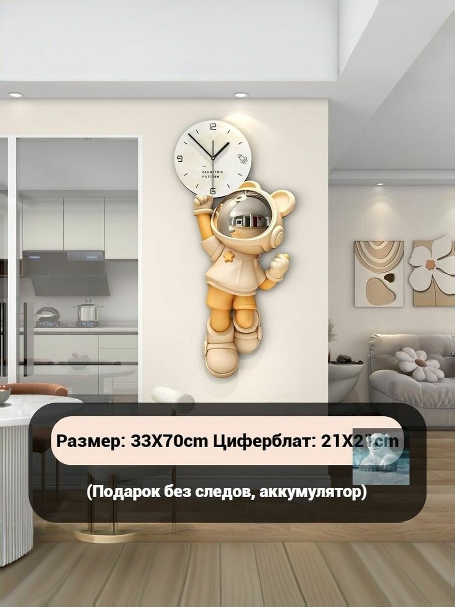 Настенные часы, 33*70cm