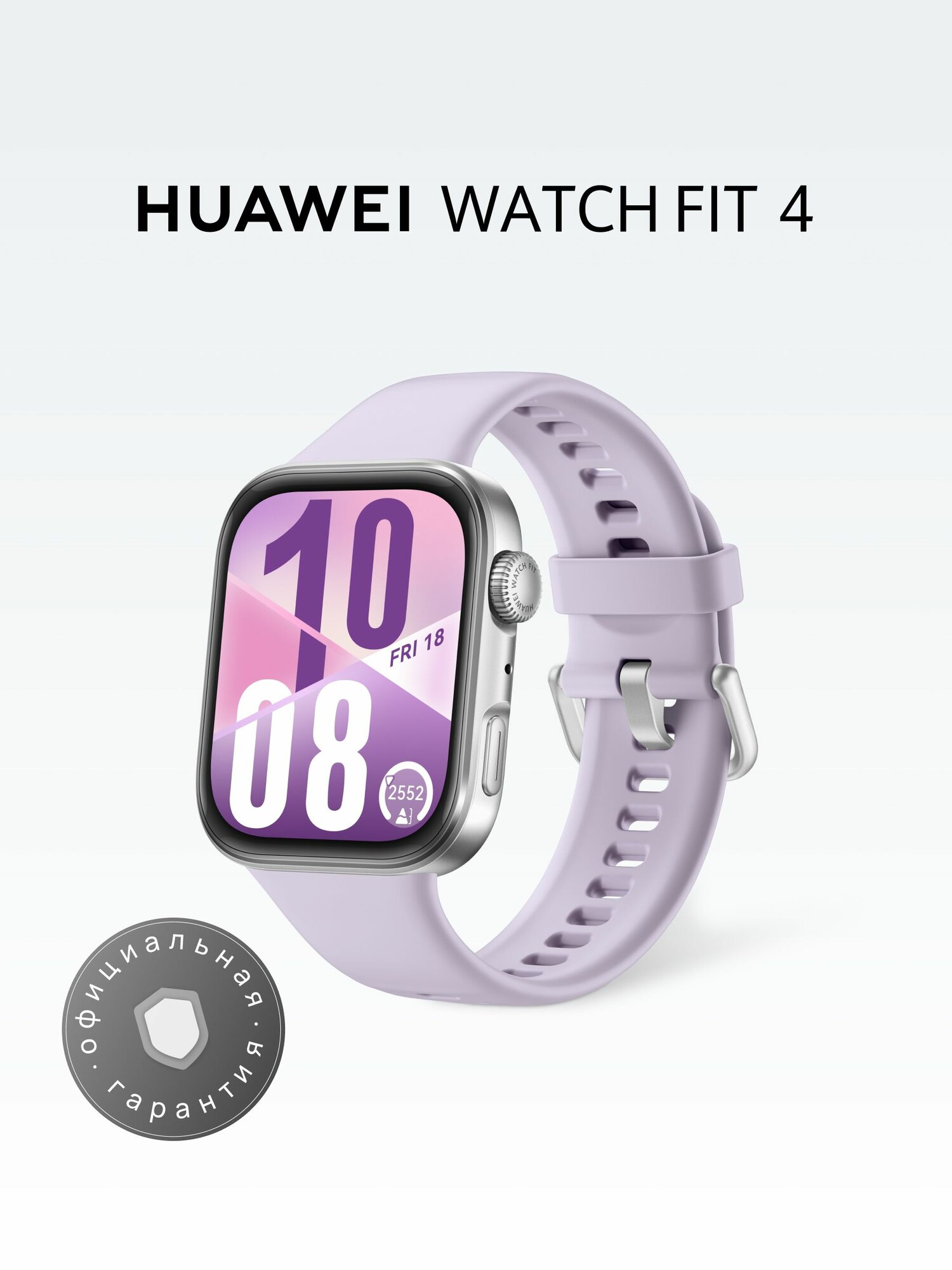 HUAWEI WATCH FIT 4 Умные часы, 46мм, черные