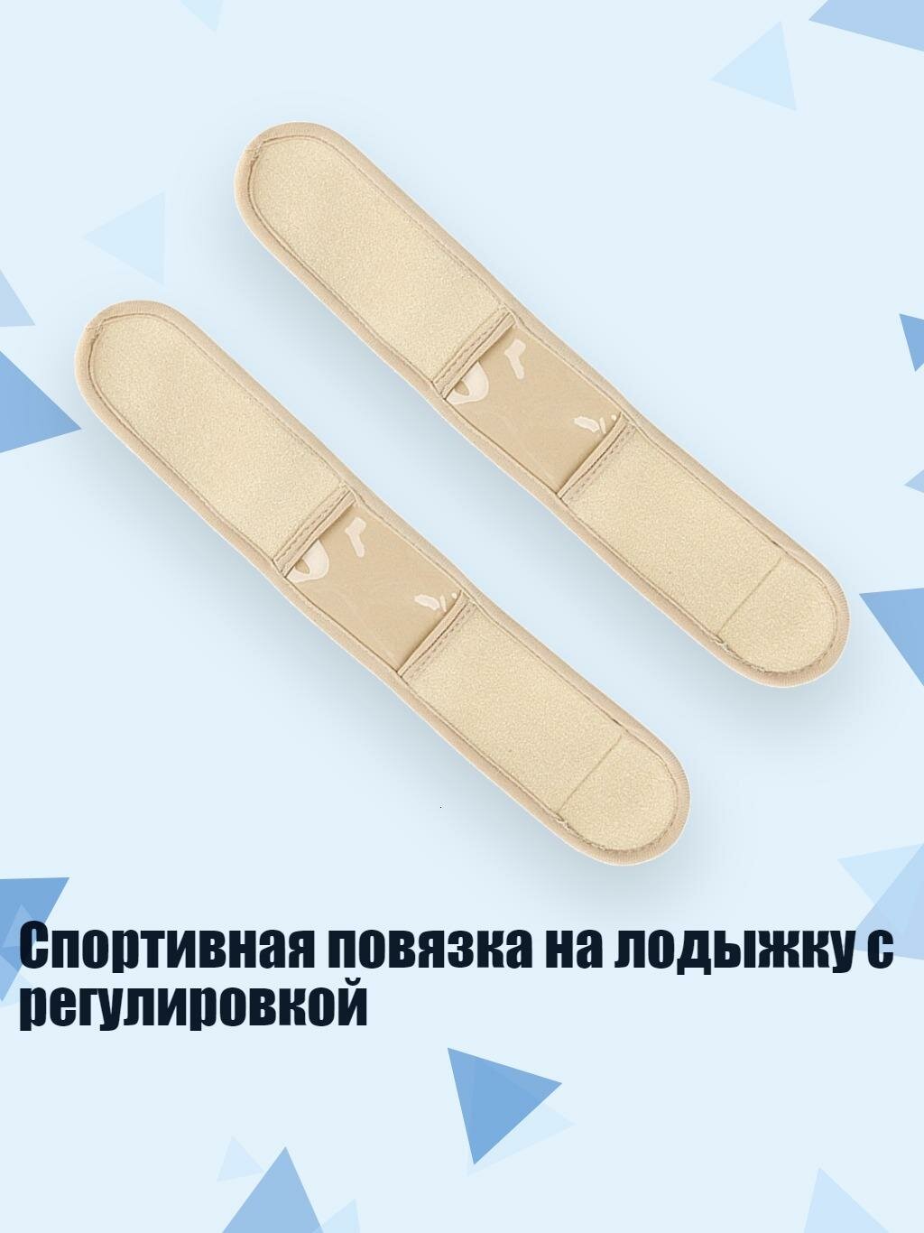 Спортивная повязка на лодыжку с регулировкой, Цвет