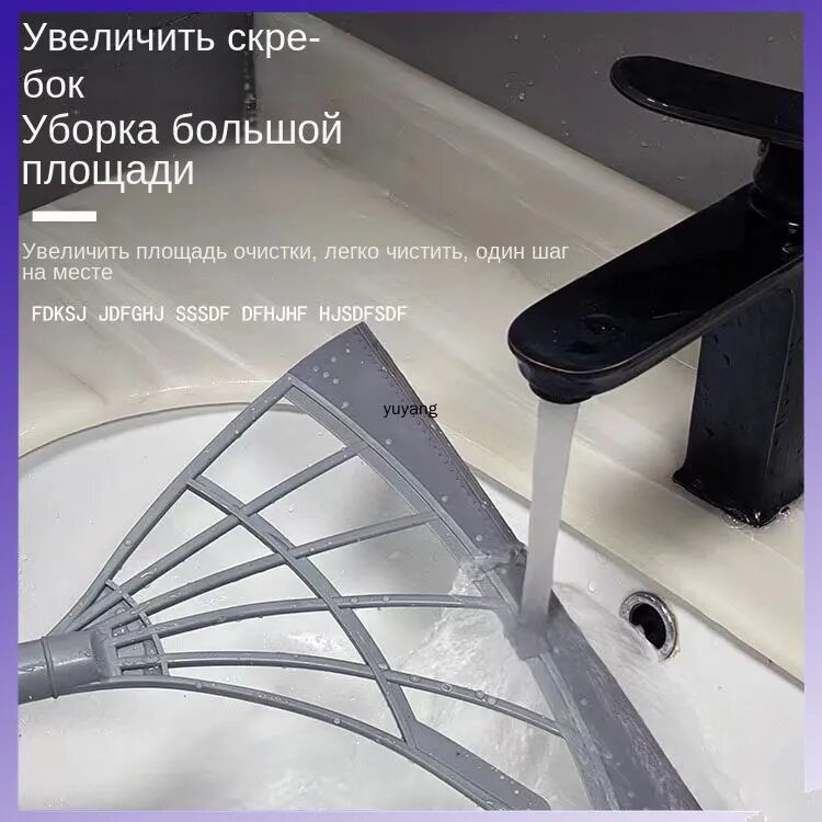 Веник силиконовый для уборки, водосгон, швабра, щетка