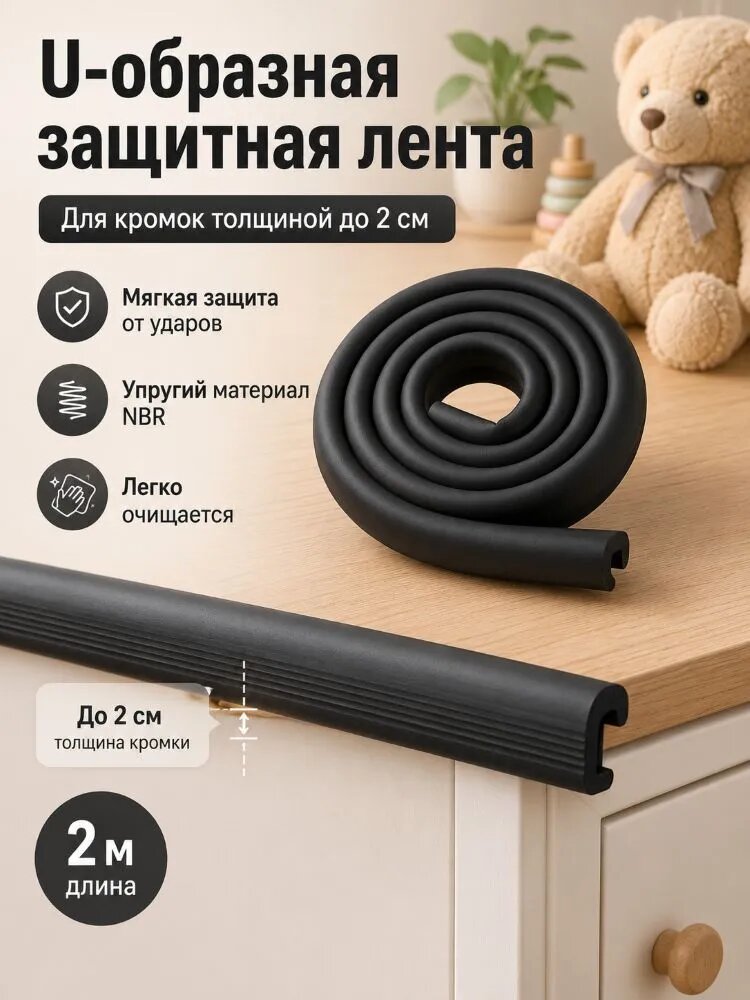 Защитный угол для детей, мягкий уголок для стен, детский уголок для безопасности, толщиной, для детской и детсада