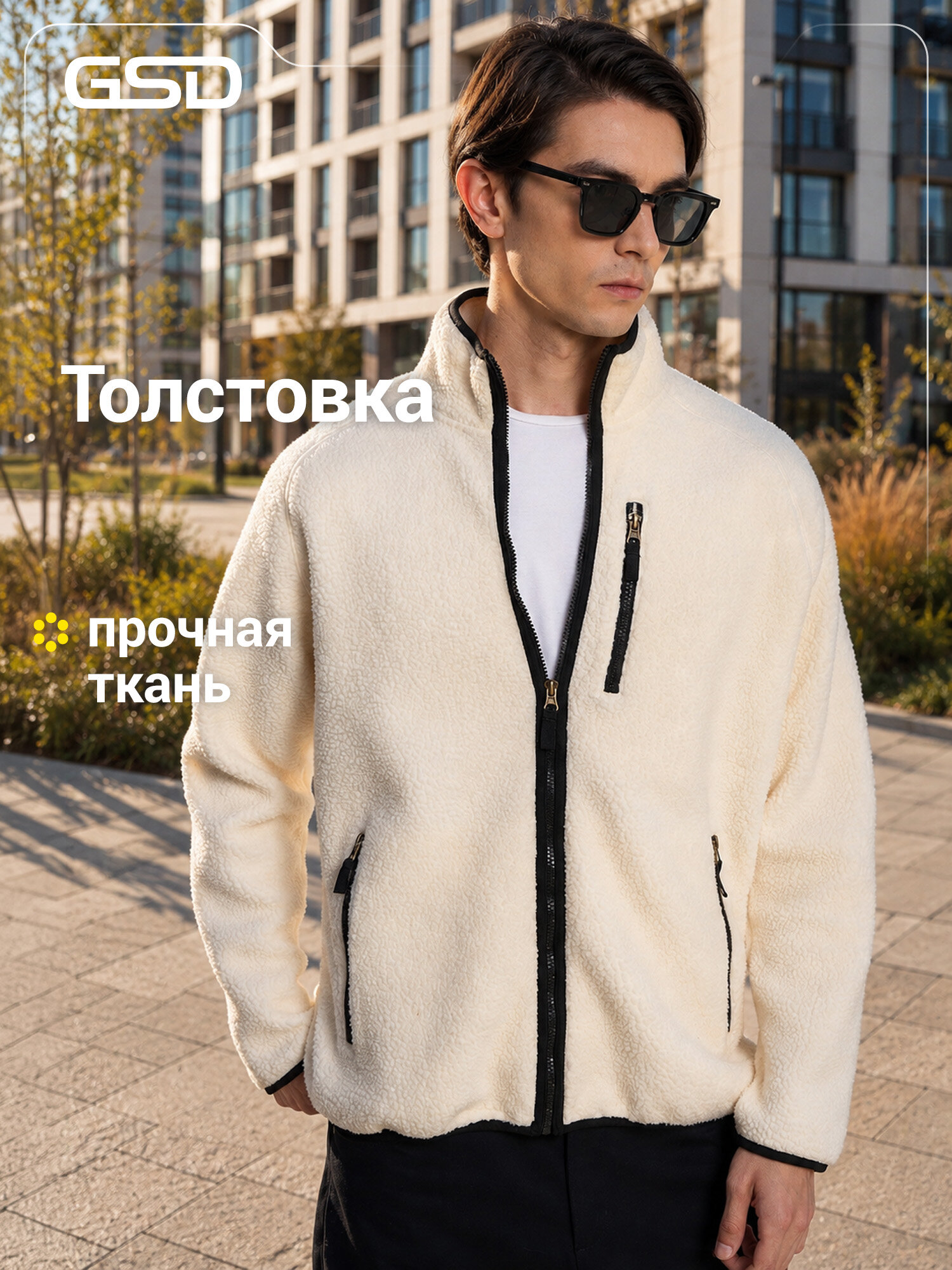 Толстовка
